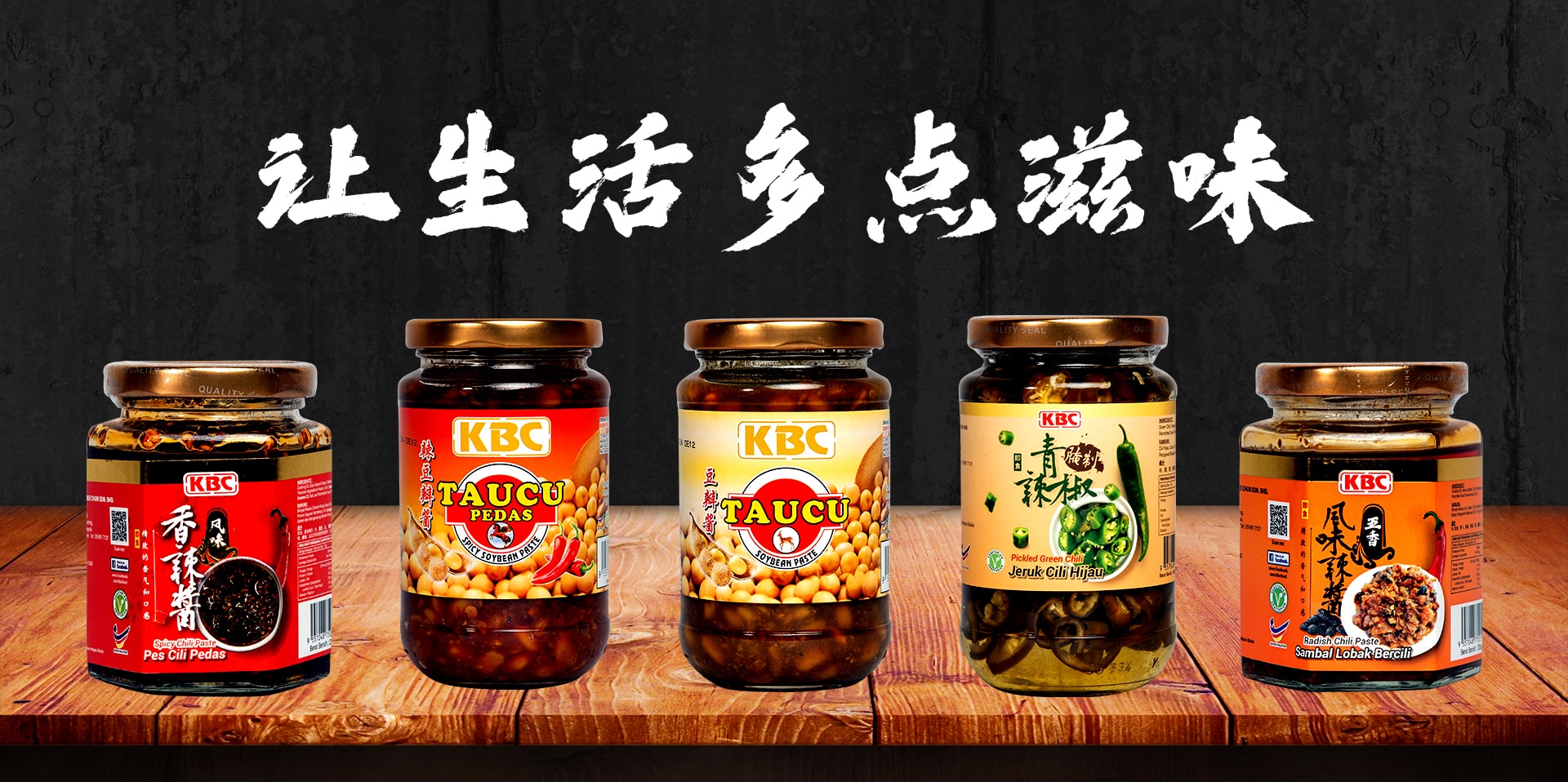Leading Soy Sauce Manufacturer & Supplier in Malaysia | KBC
